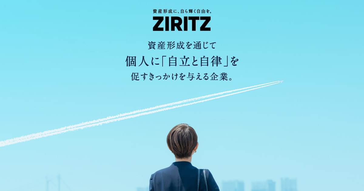 株式会社ZIRITZ